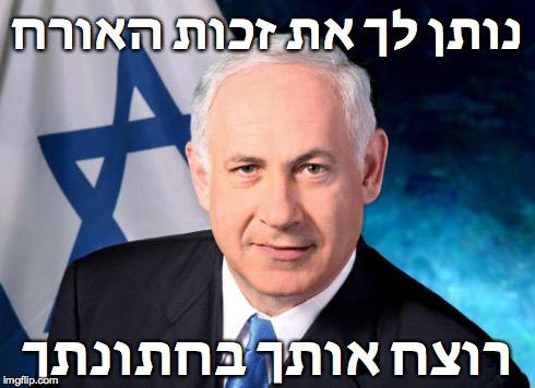 מיימיי טחוב חדש : r/Israel