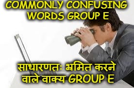 Searching Computer - Imgflip